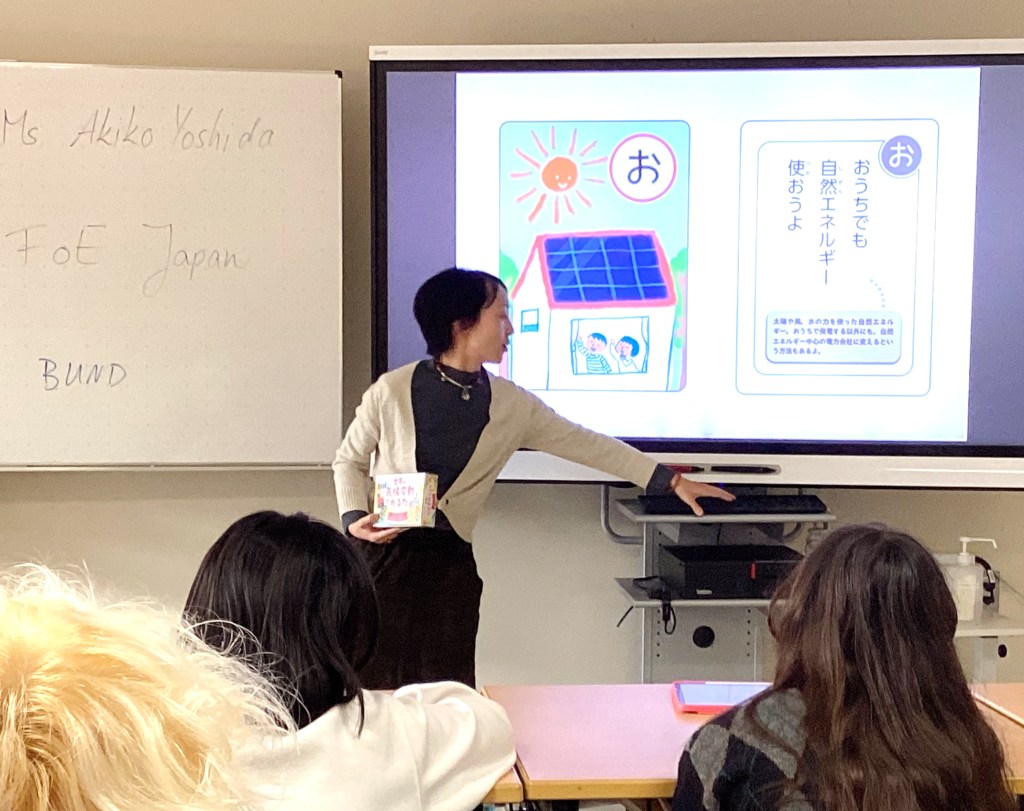 Deutsche Schule Tokyo Yokohama – Vom Kindergarten bis zum Abitur ...